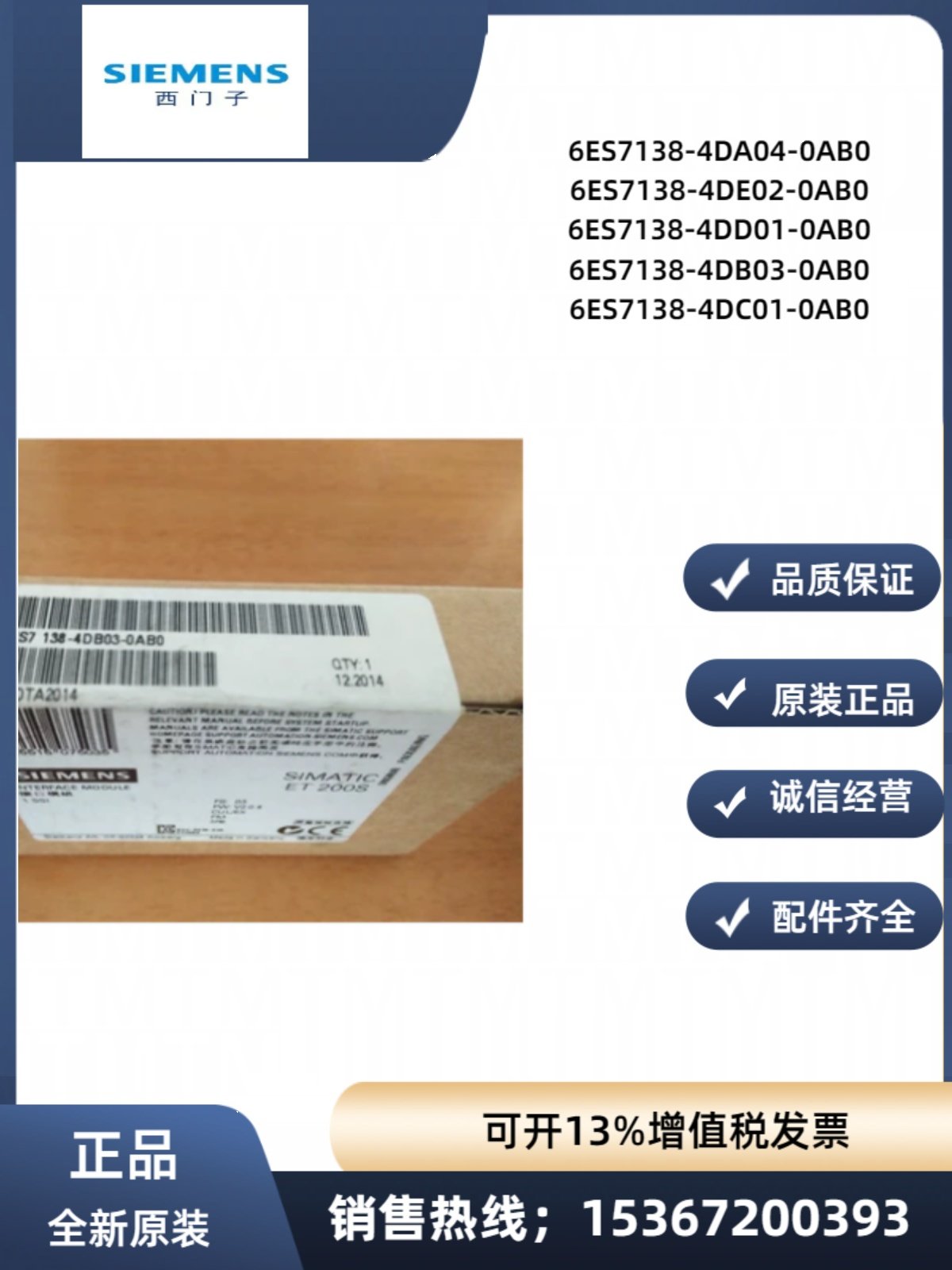 6ES7 138 6ES7138-4FA05/4DA04/4DB03/4DL0/4FD00/4DD/4GA50-0AB0_虎窝淘