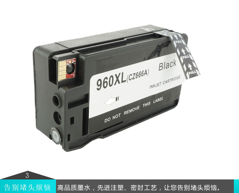Won适用惠普OfficeJet Pro 3620墨盒惠普打印机Pro 3620 3610墨水盒惠普3610打印机墨水盒HP960Bk黑色墨盒_虎窝淘