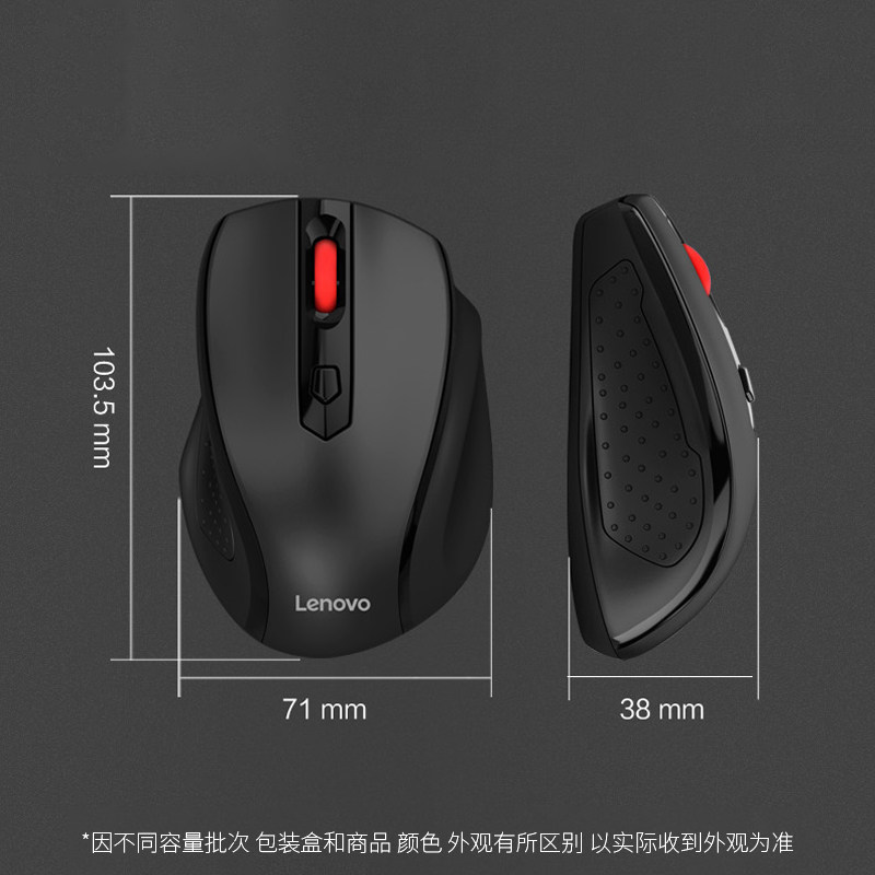 联想M21无线鼠标静音接收器电脑竞游戏笔记本女生办公无线鼠标_虎窝淘