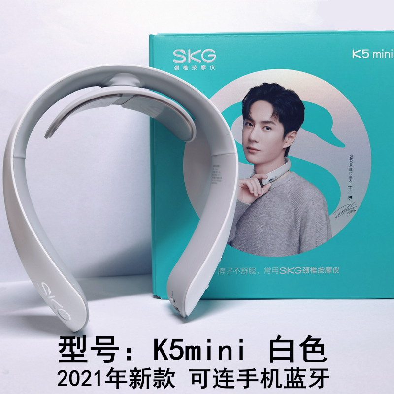 SKG K3倍护语音颈椎按摩仪肩颈按摩器护颈仪热敷k4/5/6舒缓智能_虎窝淘