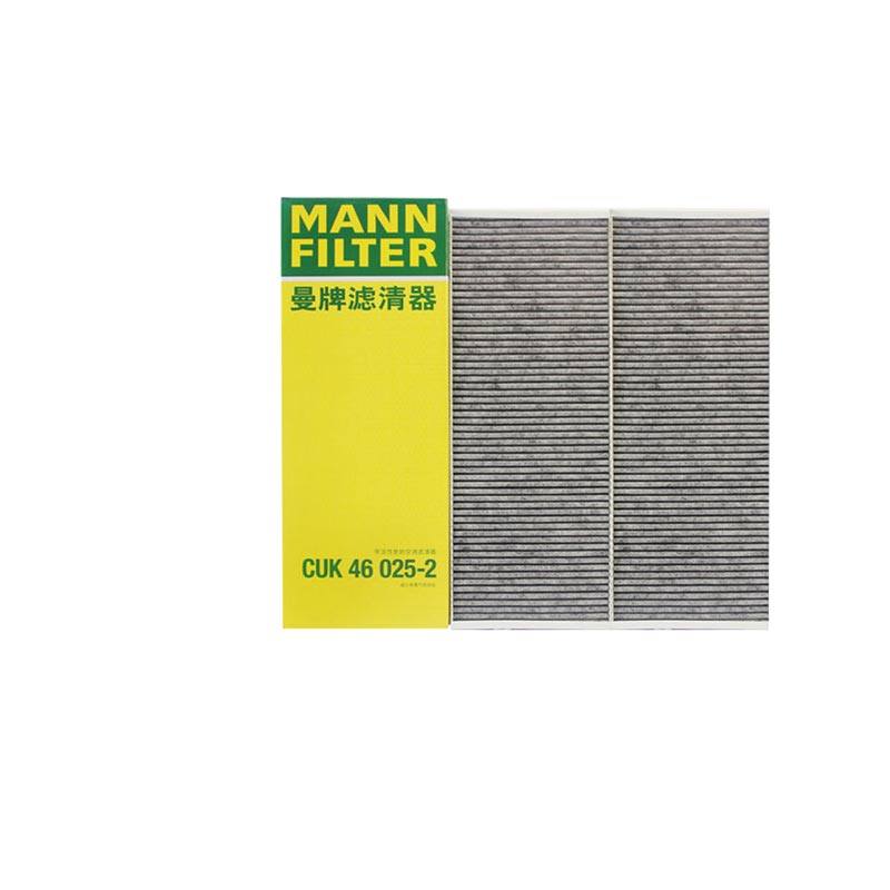 曼牌活性炭空调滤芯CUK46025-2适用外置上部特斯拉MODEL Y EV_虎窝淘