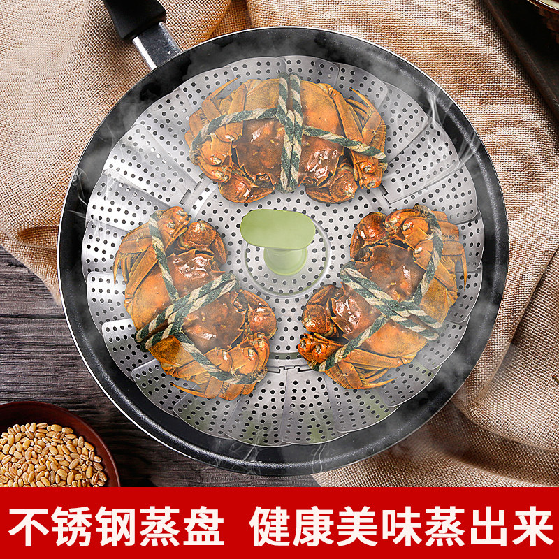 蒸笼架可伸缩家用不锈钢折叠蒸架创意蒸屉笼蒸锅多功能加厚蒸盘器_虎窝淘