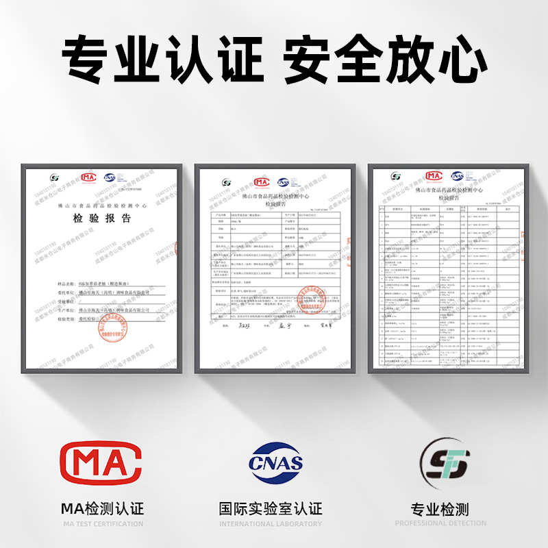 添加速发酱油海天草菇老抽500ml家用黄豆天然酱油