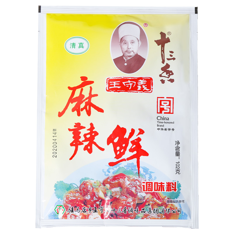 十三香麻辣鲜调味料102g大袋装王守义五香粉香料小龙虾凉拌菜调料_虎窝淘