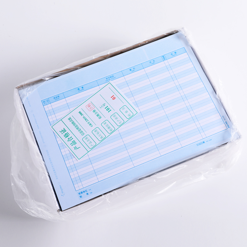 正品金蝶KZ-J102激光A4明细账财务会计账簿打印纸297*210mm帐簿金碟妙想账帐本册精斗云适用_虎窝淘