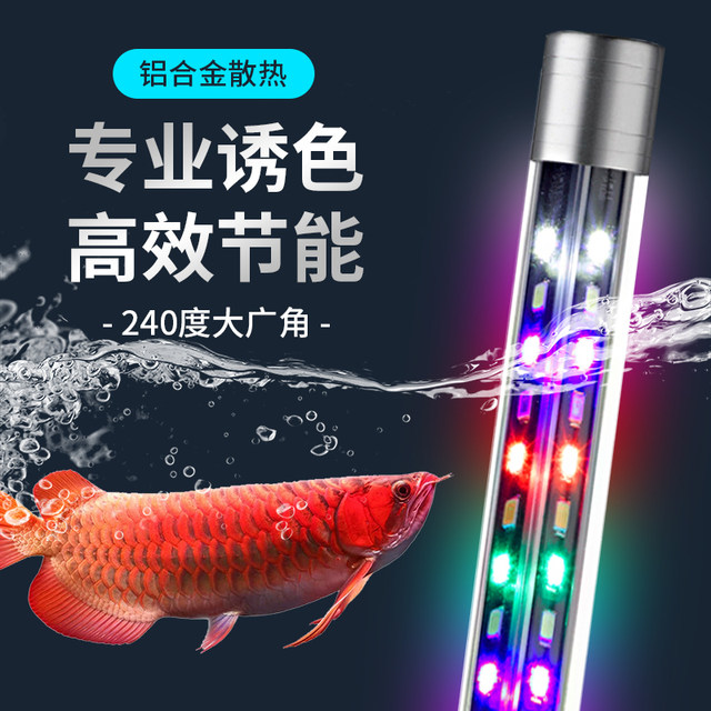 Fish Tank Lantern LED Light Light Lighting Aquarius Dive Lantern ...