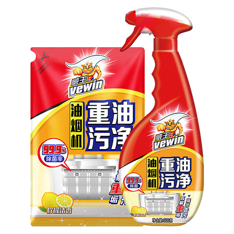 威王厨房重油污净清洁剂强力去污油烟机清洗剂强效去油油烟机神器_虎窝淘