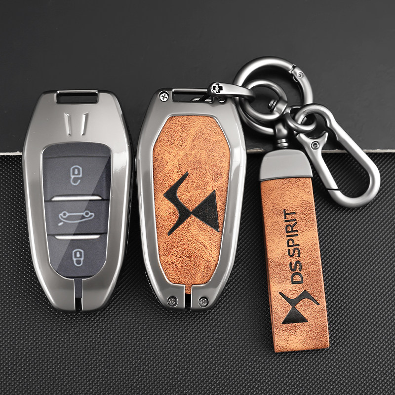 适用雪铁龙凡尔赛C5X钥匙套DS天逸C5金属C6C3-XRC4车钥匙包改装壳_虎窝淘