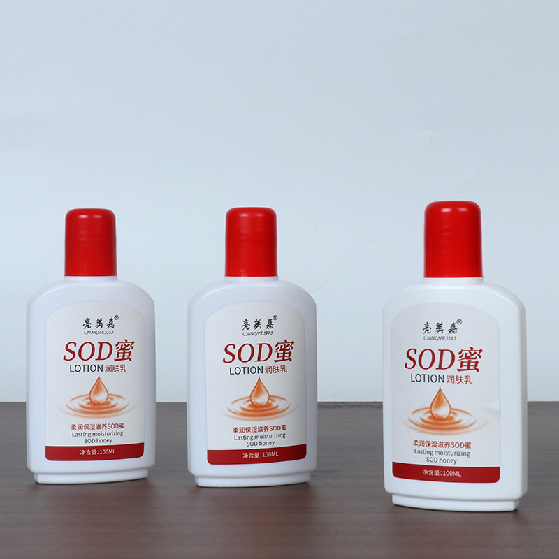 亮美嘉柔润滋养SOD蜜冬季补水保湿乳液面霜100ml身体润肤霜_虎窝淘