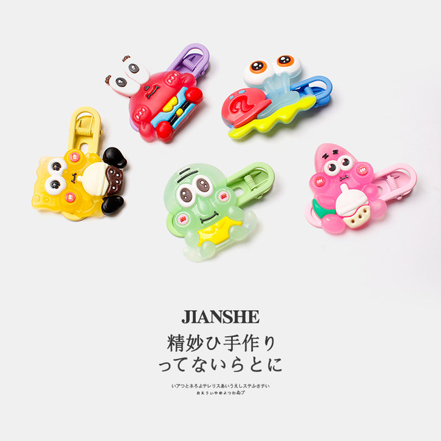 Children's Spongebob Pie Big Star Hairpin Girls Cute Side Bangs Clip ...