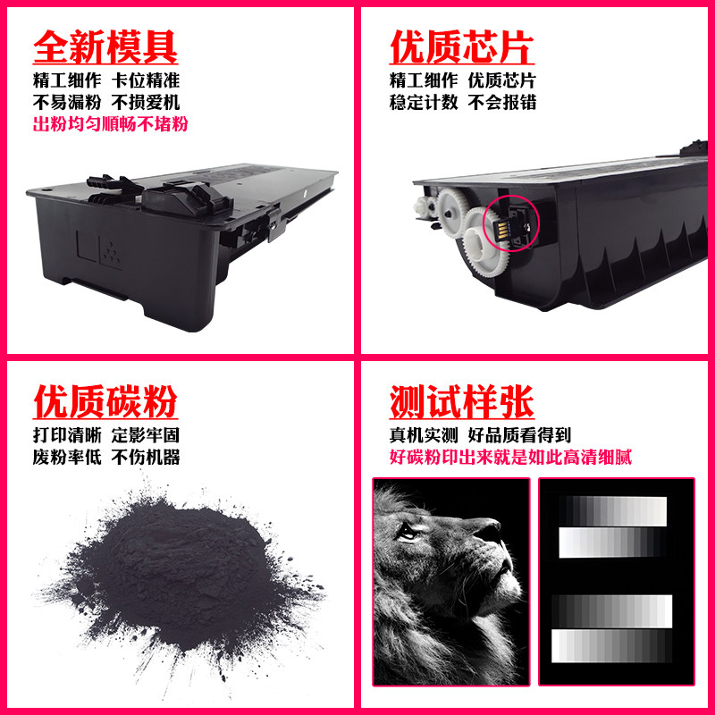 适用 Sharp夏普2658 MX-315CT粉盒碳粉m2658 m3158 u n打印机墨粉M3558N M3558NV复印机墨盒袋装粉瓶装 ...