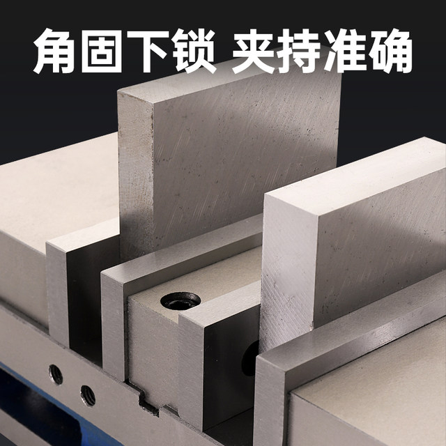 Quanfeng heavy-duty milling machine double-opening vise 6-inch corner ...