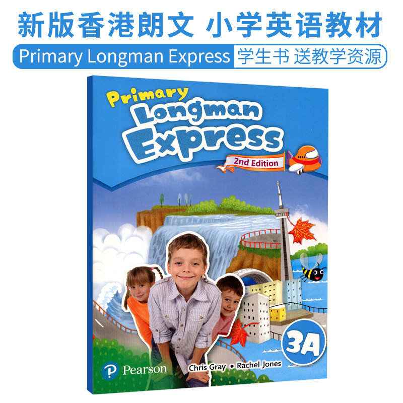 培生新版香港朗文小学英语教材Primary Longman Express 3A课本第二版朗文快车PLE学生用书练习册原版少儿英语哒哒哒英语赠 ...