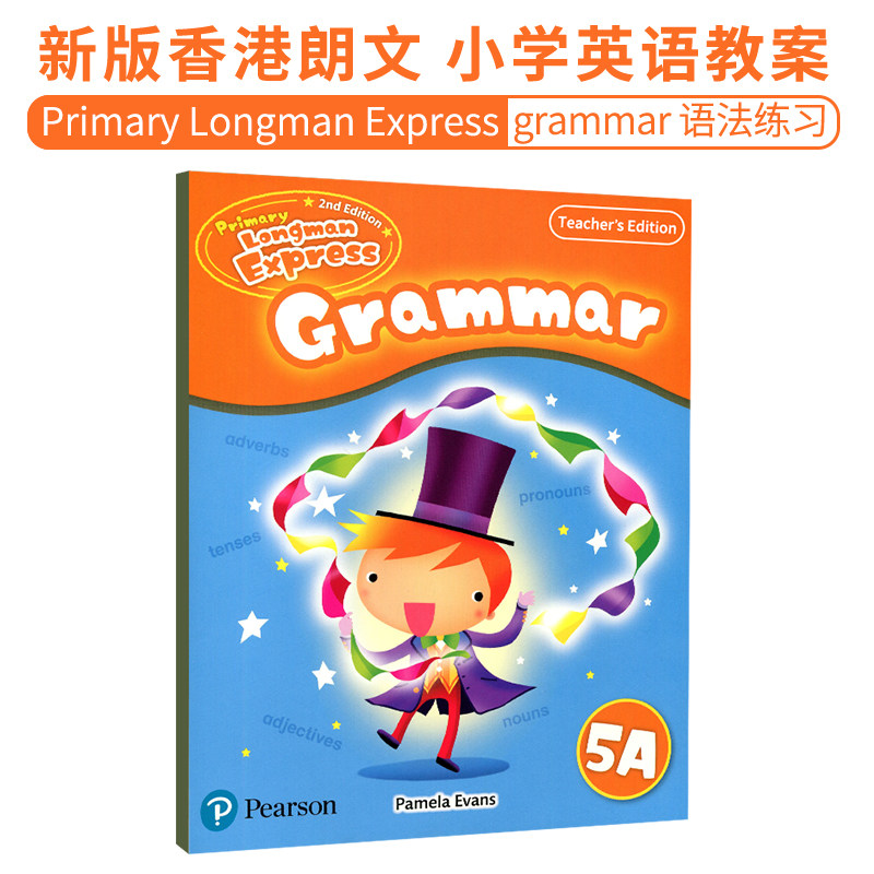 原版进口第二版新版朗文培生出版 Primary Longman Express Grammar 5A语法教师书香港朗文快车PLE少儿小学英语 ...
