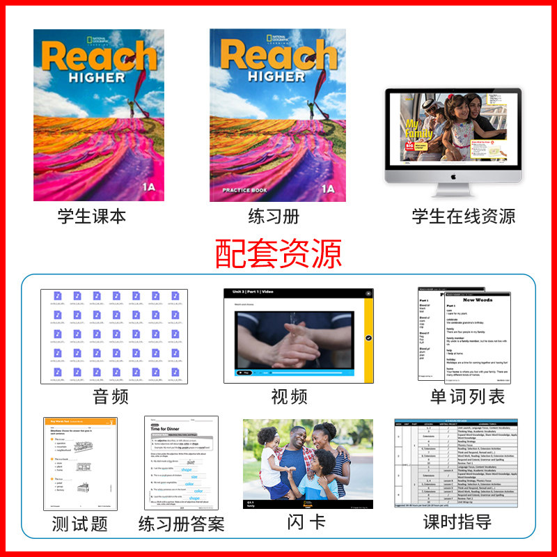 原版进口美国国家地理Reach Higher Student 1A-6B学生用书美国小学主流教材儿童青少年英语综合性教材reachhigher ...