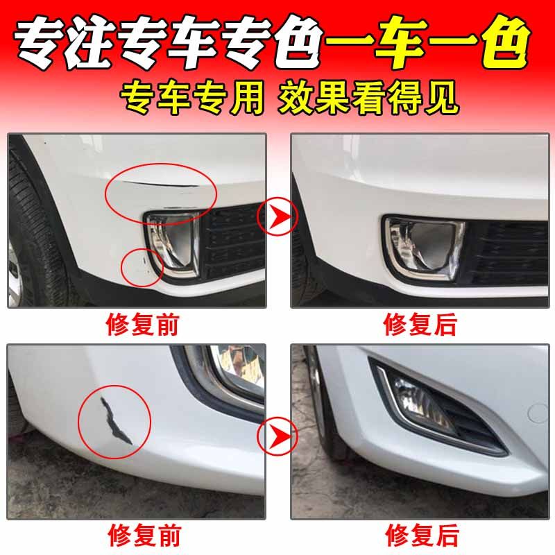 适用于长安CS75奔奔Lumin UNI-V深蓝SL03珍珠白色划痕修复补漆笔_虎窝淘