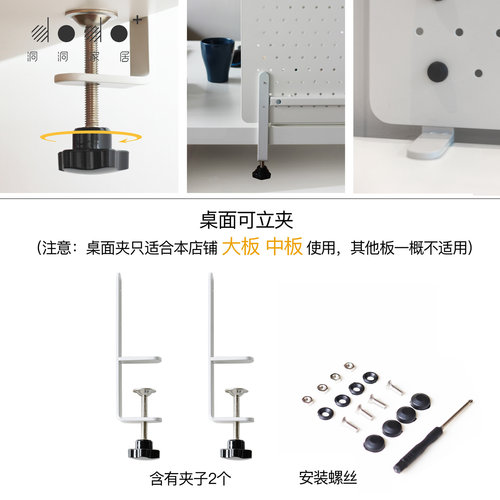 dodo+洞洞板配件台面支架桌面夹挂钩免钉安装配套使用简约设计_虎窝淘