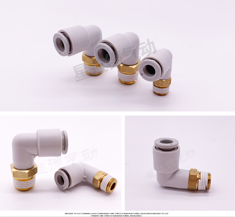 SMC气管接头KQ2L04/KQ2L06/08/10/12-M5-M6-01-02-03-04AS弯接头_虎窝淘