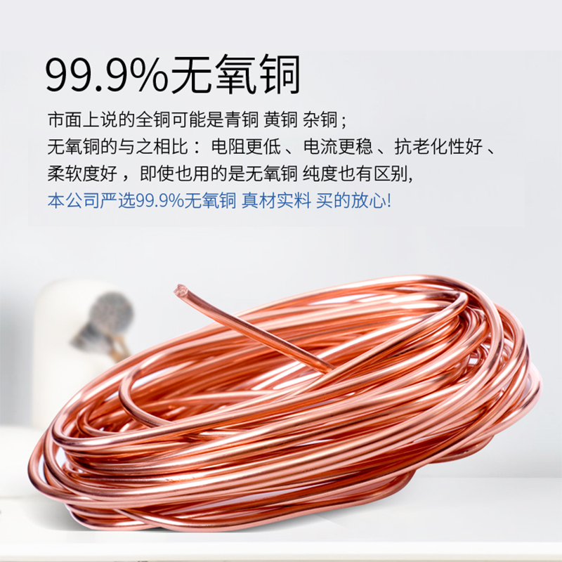 AVVR/RVV电缆2 3 4 5 6 7810芯电源信号控制护套线0.12/0.2/0.3平_虎窝淘