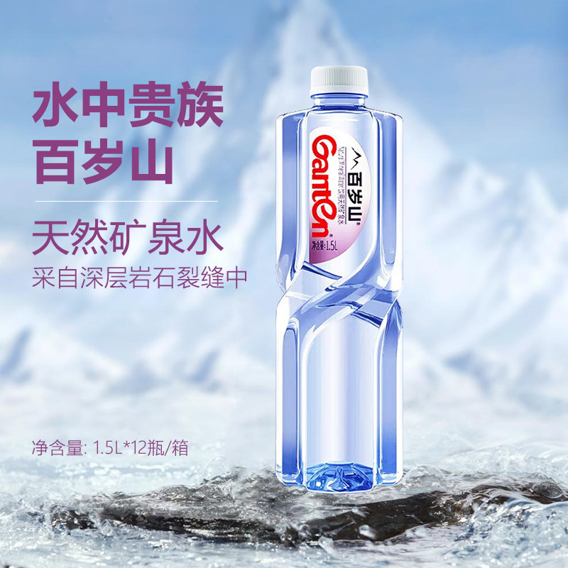 百岁山矿泉水348ml*24瓶装整箱批570ml饮用天然矿泉水小瓶大桶水_虎窝淘