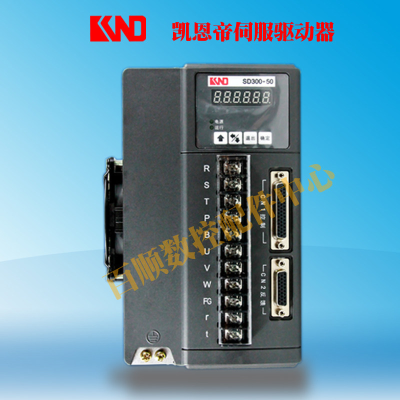 北京凯恩帝KND交流伺服驱动器SD300-30 SD310-30 SD010 SD200机床_虎窝淘