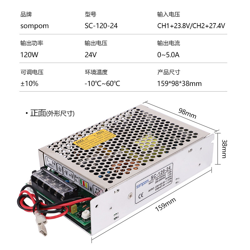 上普壹明UPS不间断充电电源35W/60W/120W单路输出开关电源12V/24V_虎窝淘