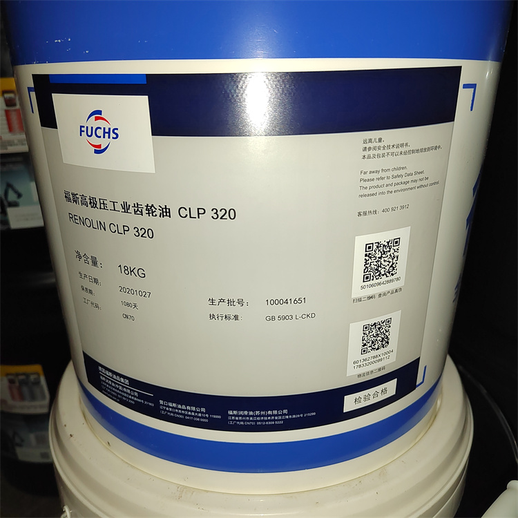 福斯 FUCHS RENOLIN CLP 150 220 320 460 680号高极压工业齿轮油_虎窝淘