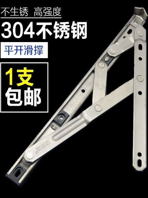 304 stainless steel sliding brace casement window hinge plastic steel ...
