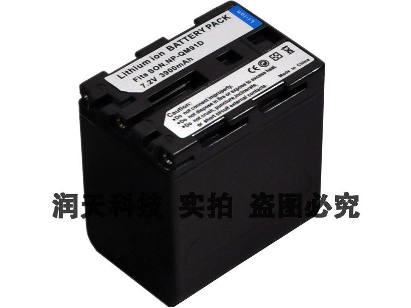 索尼摄像机CCD-TR108,CCD-TR208, CCD-TR408适用相机电池NP-QM91D_虎窝淘