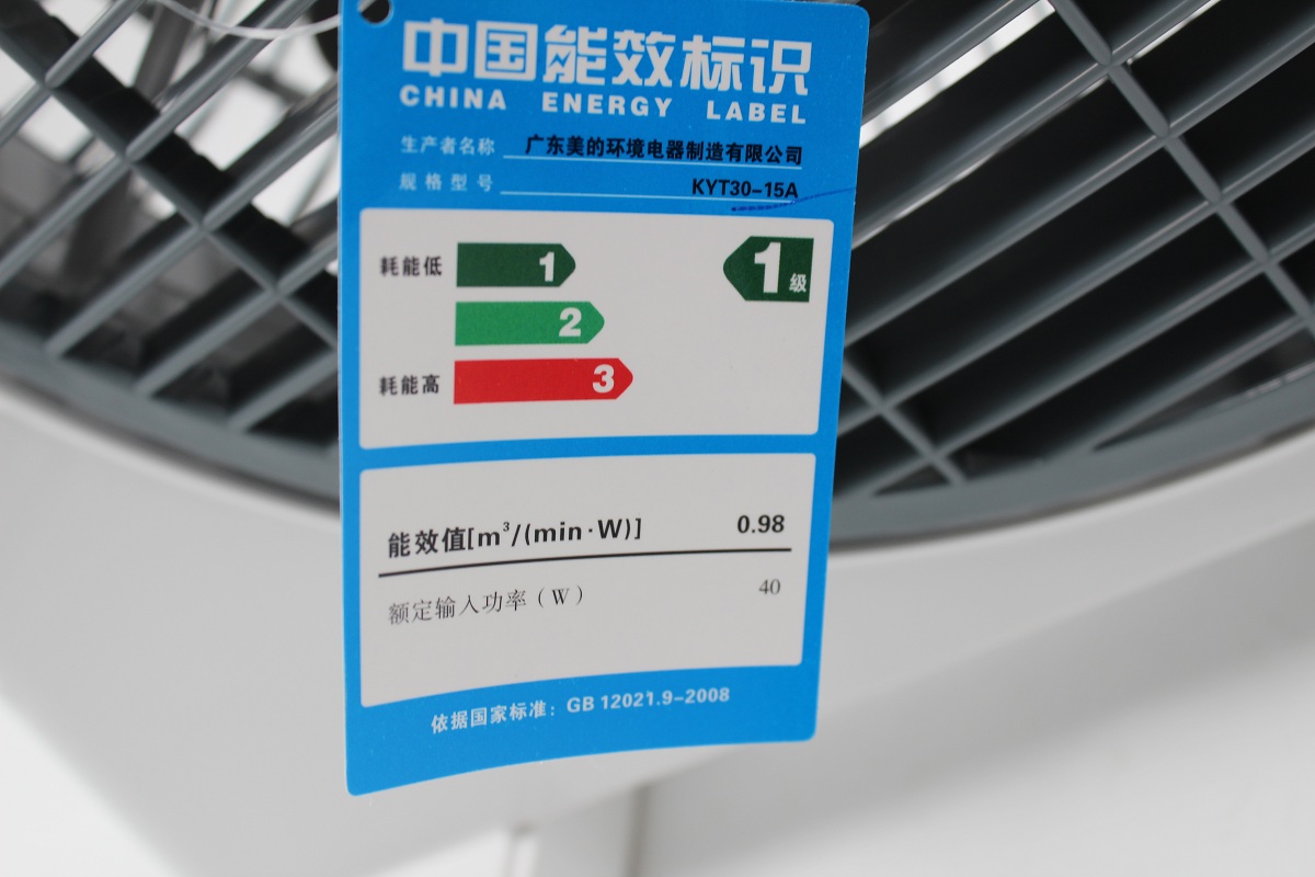 美的台扇转页扇台式10寸12寸KYT25 KYT30-15A电风扇家用鸿运静音_虎窝淘