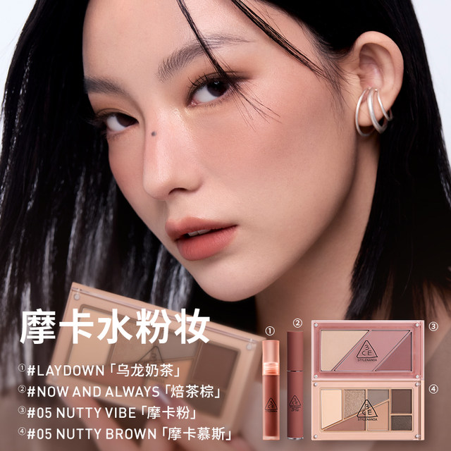 3CE Makeup Full Set Eye Shadow Blush Lip Gloss Lip Gloss Lip Balm Lip ...