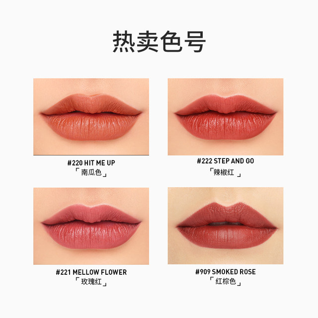 3CE matte lipstick 220 pumpkin color 909 reddish brown matte whitening ...