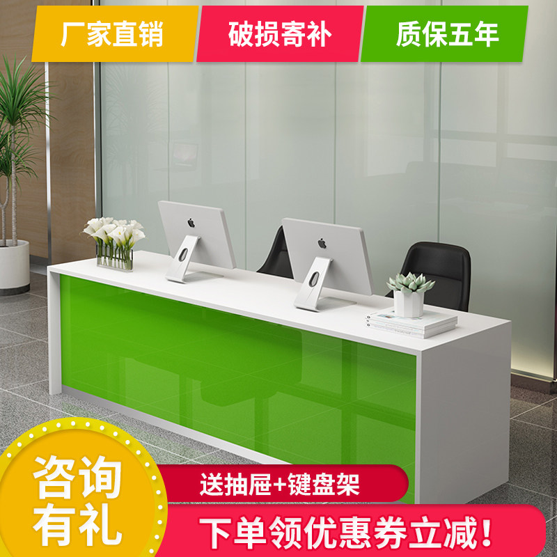 公司前台接待咨询台烤漆吧台定做现货前台办公桌简约收银台