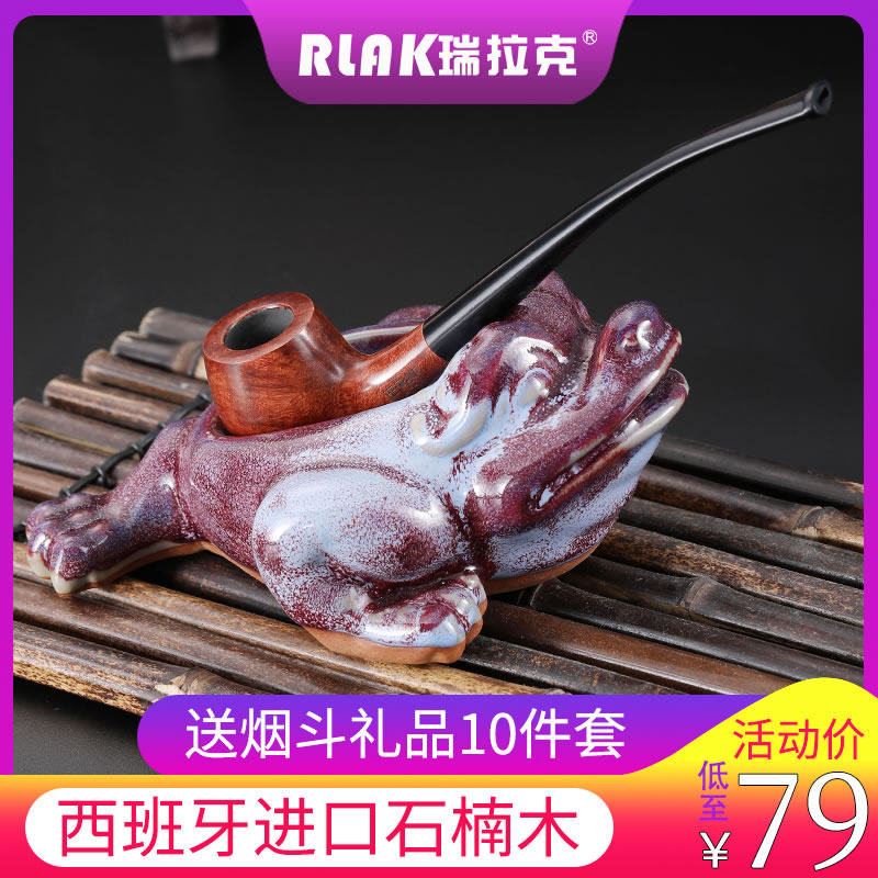 香港RLAK进口石楠木弯式烟斗阅读斗长柄小号烟斗男士烟具礼品套装_虎窝淘