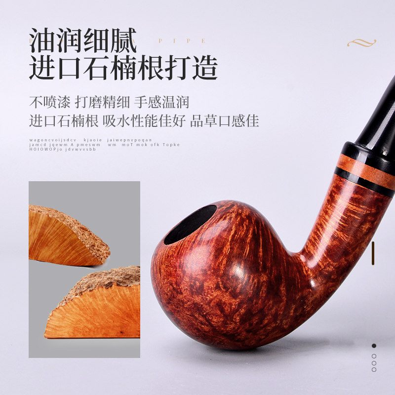 香港RLAK英伦风范进口石楠木烟斗三用弯型男士传统老式烟丝雕刻款_虎窝淘