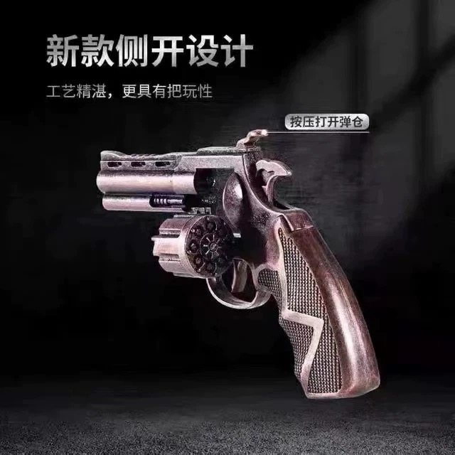 Open the side metal left wheels to smash guns and smash gun guns, guns ...