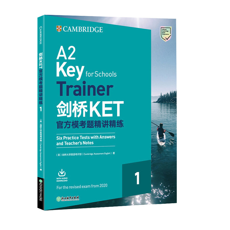 剑桥KET考试全套 4本剑桥通用五级考试 KET真题 KET词汇单词 ket综合模考题语法核心词 ket考试教材 ket考试正版_虎窝淘