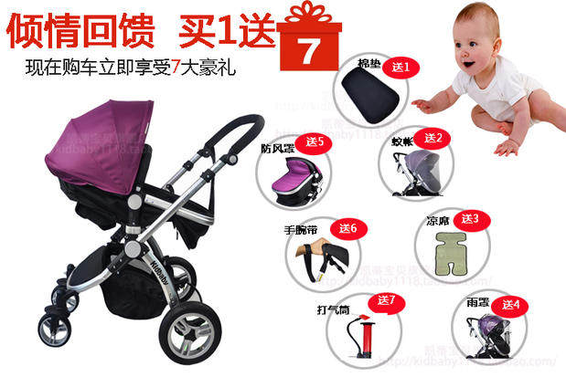 Kidbaby婴儿提篮式儿童安全座椅汽车用新生儿宝宝睡篮车载便携_虎窝淘