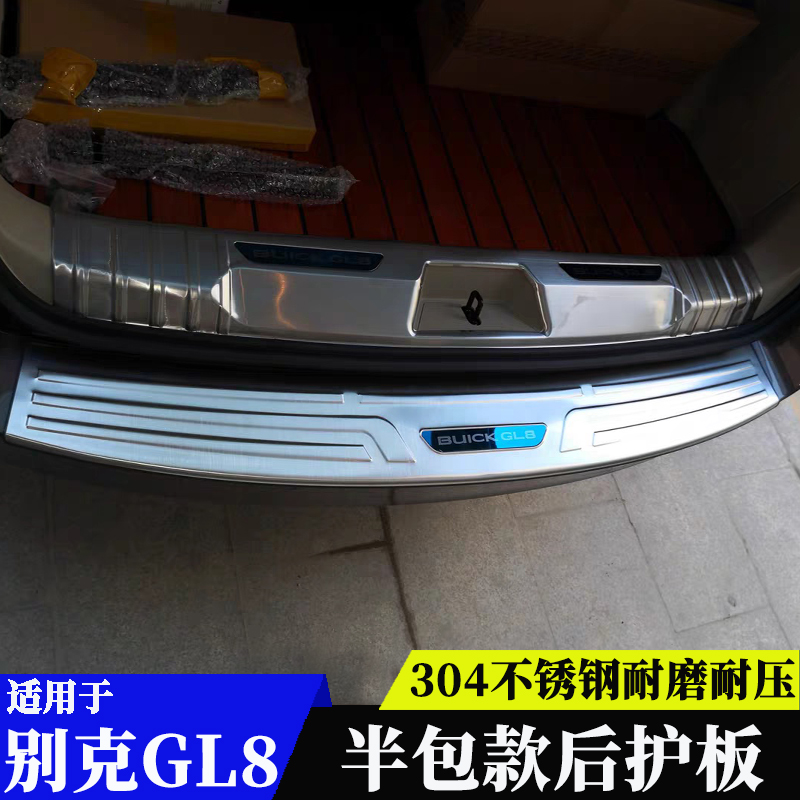 别克GL8迎宾踏板GL8胖头鱼25S改装门槛条陆上公务舱652T装饰配件_虎窝淘
