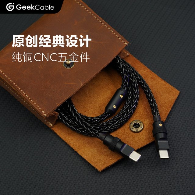 GeekCable single crystal copper charging cable is suitable for Apple ...