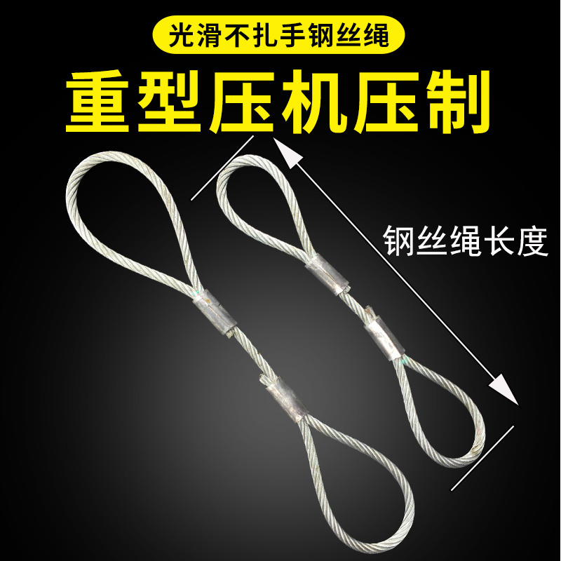 钢丝绳成套组合吊索具双腿多钩吊具起重吊钩挂钩5吨3米10可定制_虎窝淘