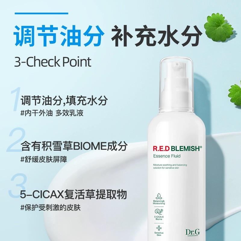 Dr.G/drg蒂迩肌舒润修护保湿多效乳液深层保湿淡化皱纹调节油脂_虎窝淘
