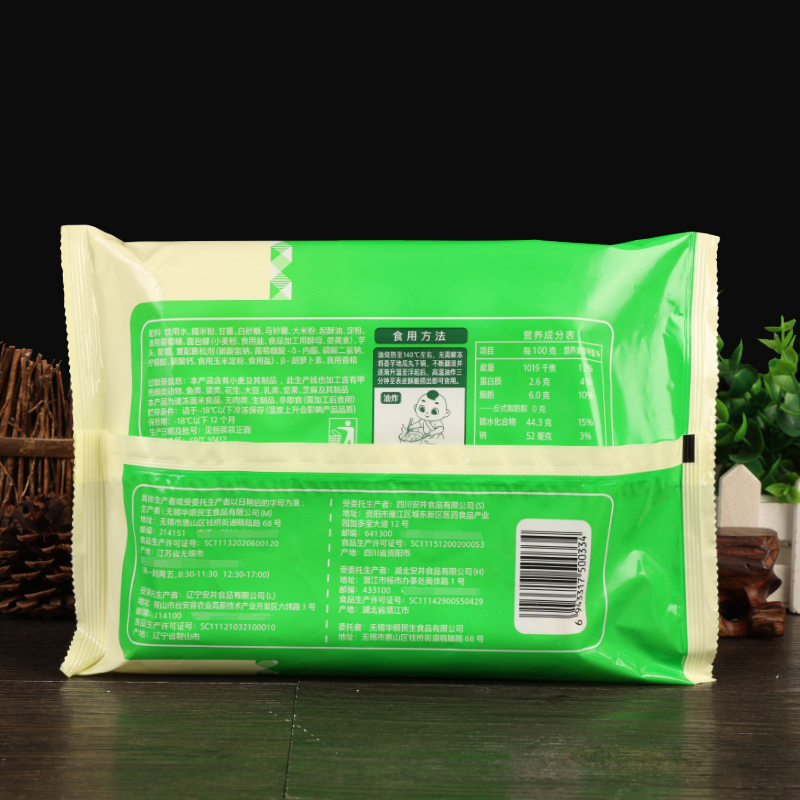 安井香芋地瓜丸420g*4袋冷冻速冻酒店油炸小吃点心紫薯球丸子糕点_虎窝淘