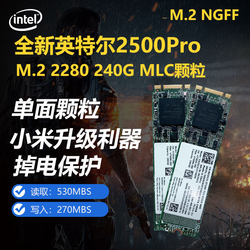 英特尔M.2 2280固态硬盘S3520 240G 480G 960G MLC企业级固态NGFF_虎窝淘