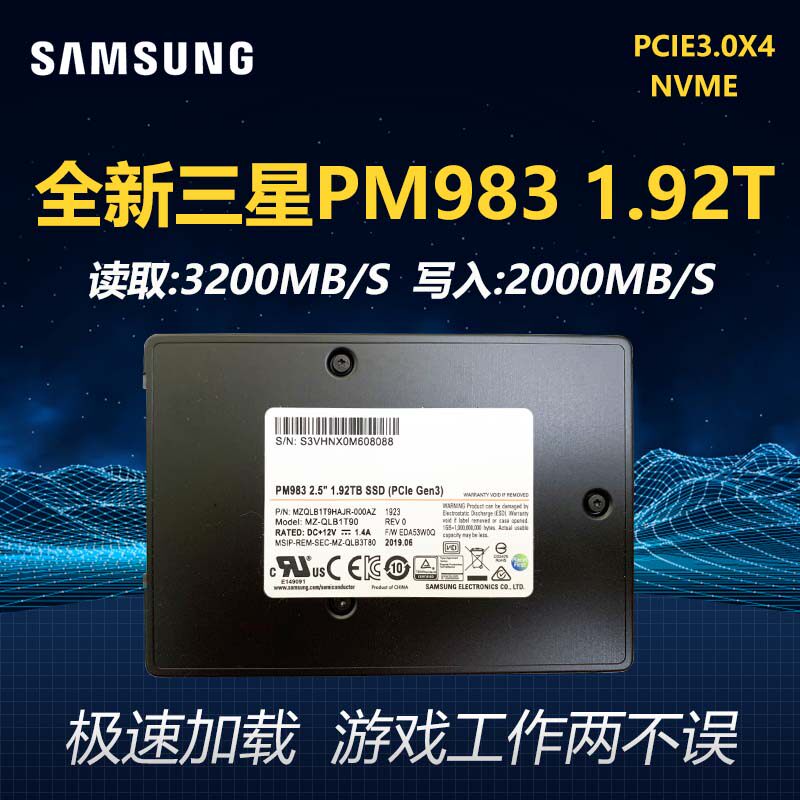 三星PM983 960G 1.92T 3.84T U.2 NVMe高速固态硬盘PM9A3 PM1733_虎窝淘