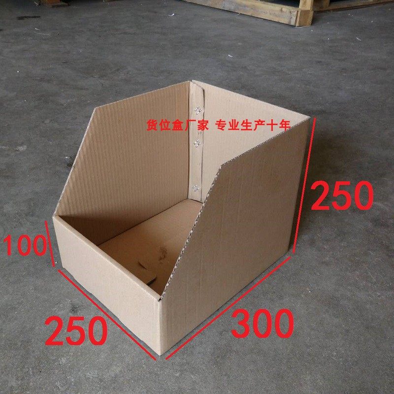 货架纸箱实力厂家性价比高适合30宽货架分类盒子有现货可开票_虎窝淘