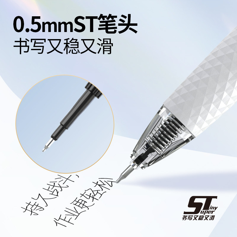 晨光大墨王按动中性笔J9001黑色水笔0.5学生用考试刷题速干笔st头_虎窝淘