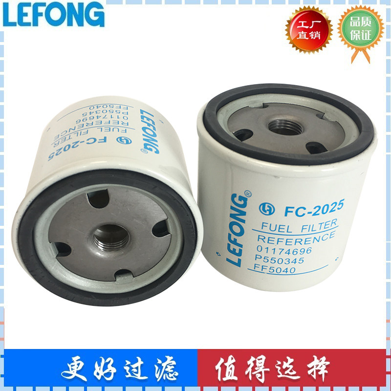01174696 P550345 FF5040适用于道依茨发电机组柴油滤芯滤清器_虎窝淘