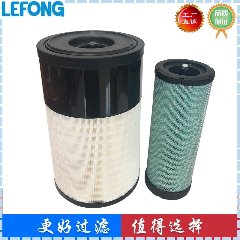 适配利勃海尔R920 922 918 924C挖掘机空气滤芯滤清器 11822826_虎窝淘