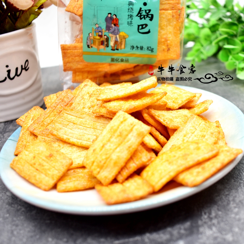 小俊男粗粮脆锅巴酱香牛排味烧烤味怀旧食品网红零食73g*30袋包邮_虎窝淘